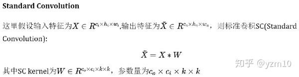 Tied Block Convolution：一种共享filter的卷积形态 - 知乎