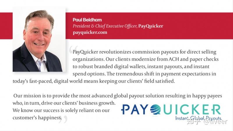 美国金融科技公司PayQuicker介绍 - 知乎