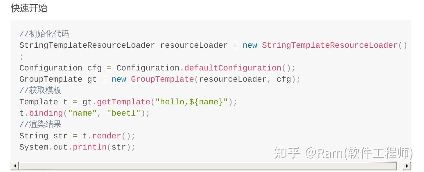 Beetl模板使用 - 知乎