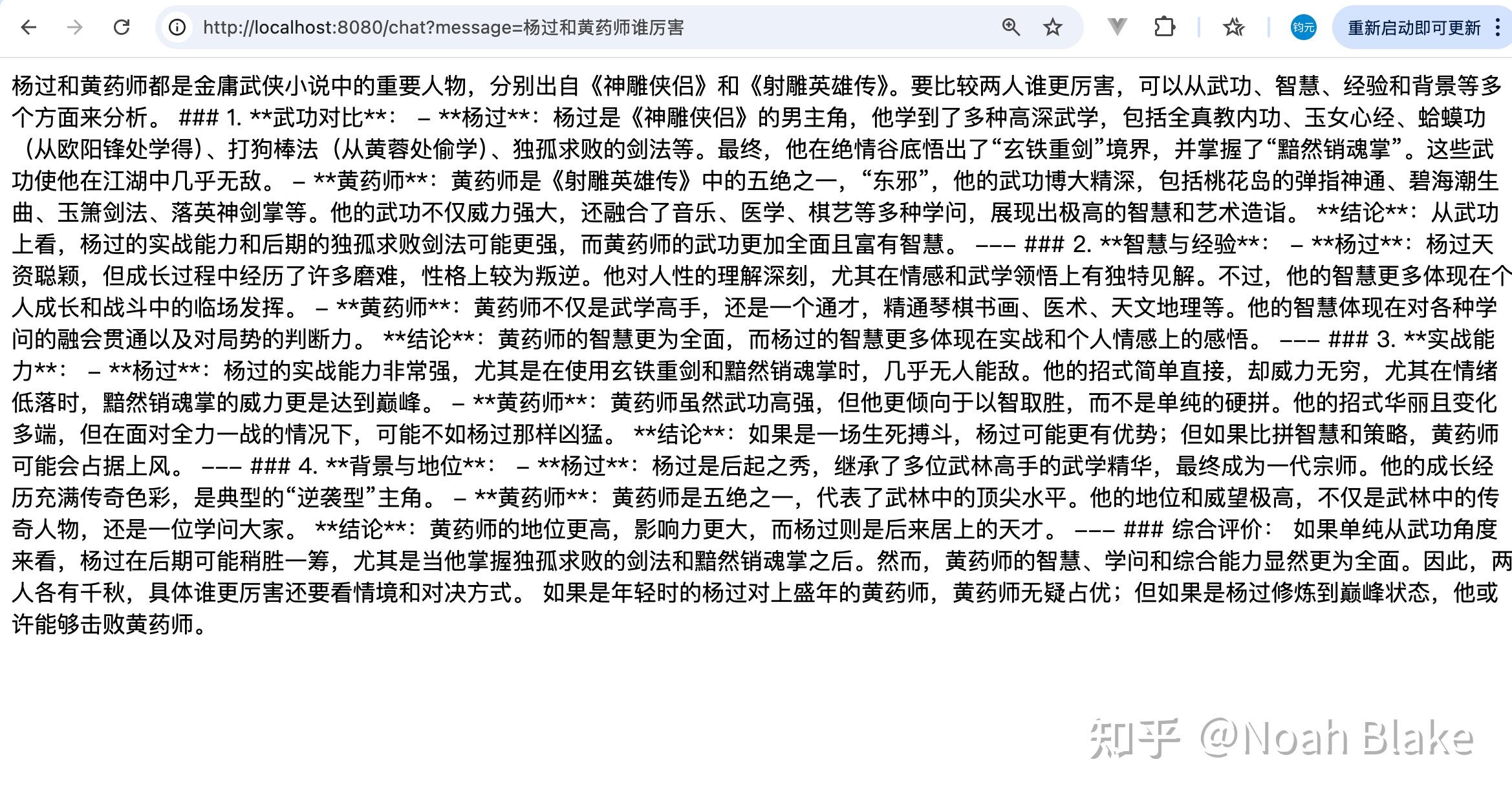 LangChain4j (2) ：Spring 快速整合 - 知乎