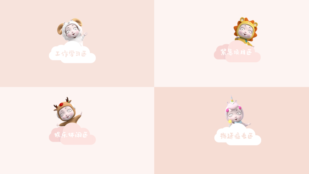 高清桌面分区壁纸，高效整理桌面（无水印） - 知乎