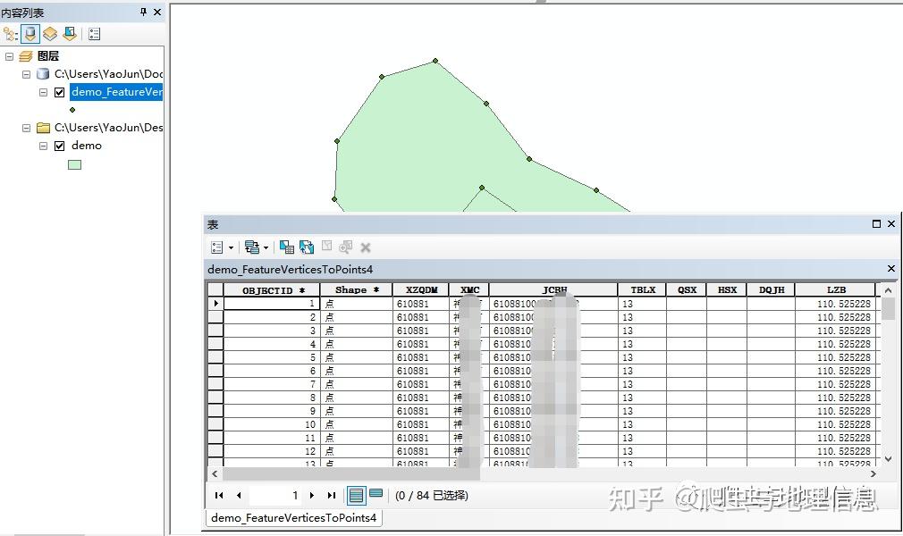 【GIS开发】shp文件逐图斑自动生成地块界址点信息表 - 知乎