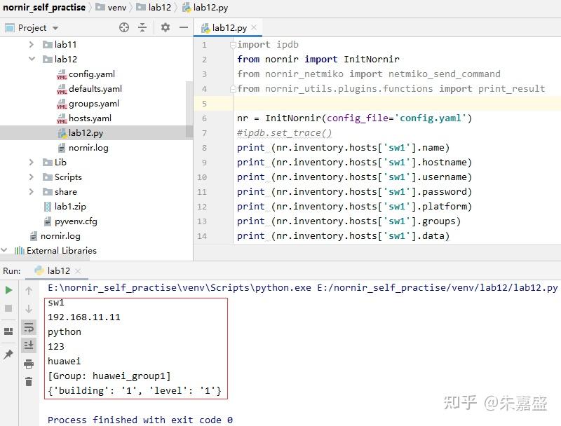 《网络工程师的Python之路》（nornir实验12，Inventory，华为） - 知乎