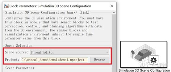手把手超详细介绍MATLAB+RoadRunner+Unreal Engine自动驾驶联合仿真 - 知乎