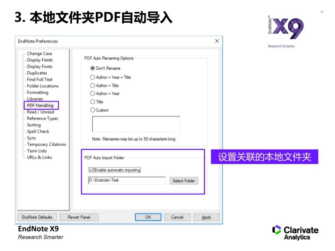 小白必看的一份Endnote X9教程，超详细！ - 知乎