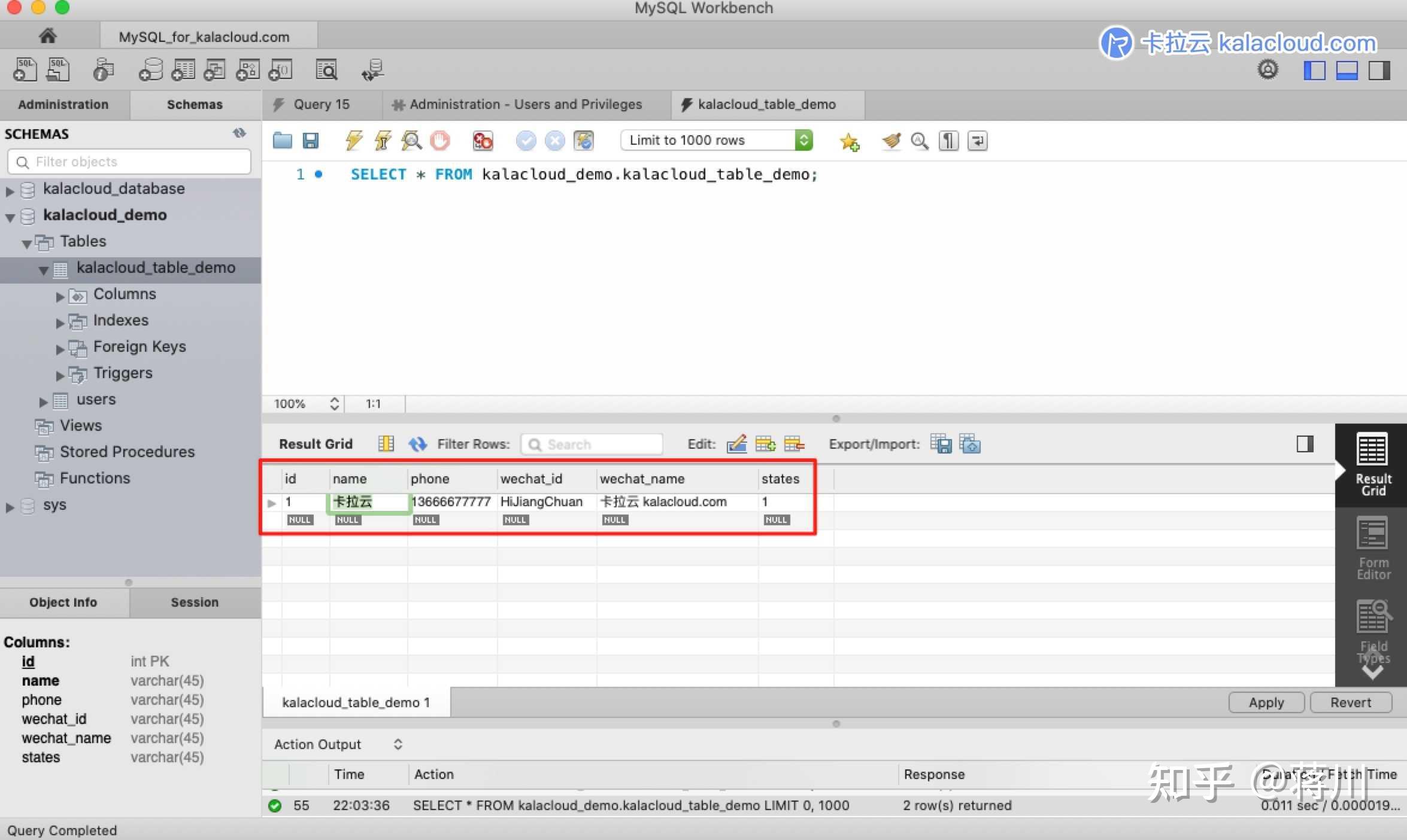 Mysql Workbench 使用教程 如何使用 Workbench 操作 Mysql Mariadb 数据库中文指南