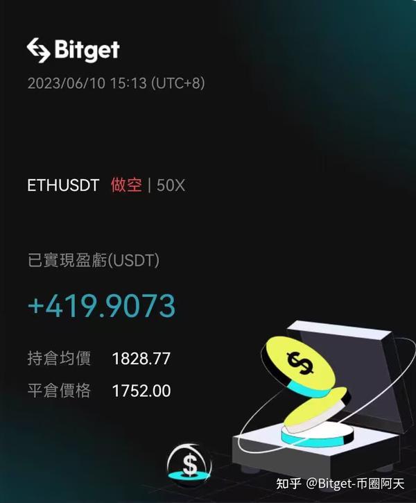 梅西代言的BITget平台靠谱？ - 知乎