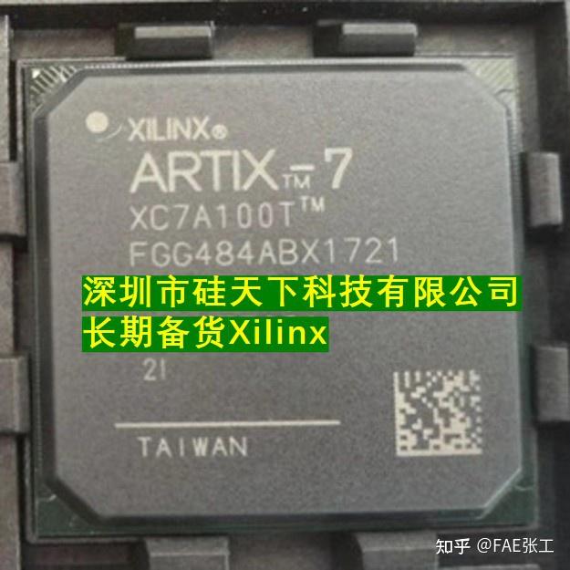 备货XILINX - 知乎