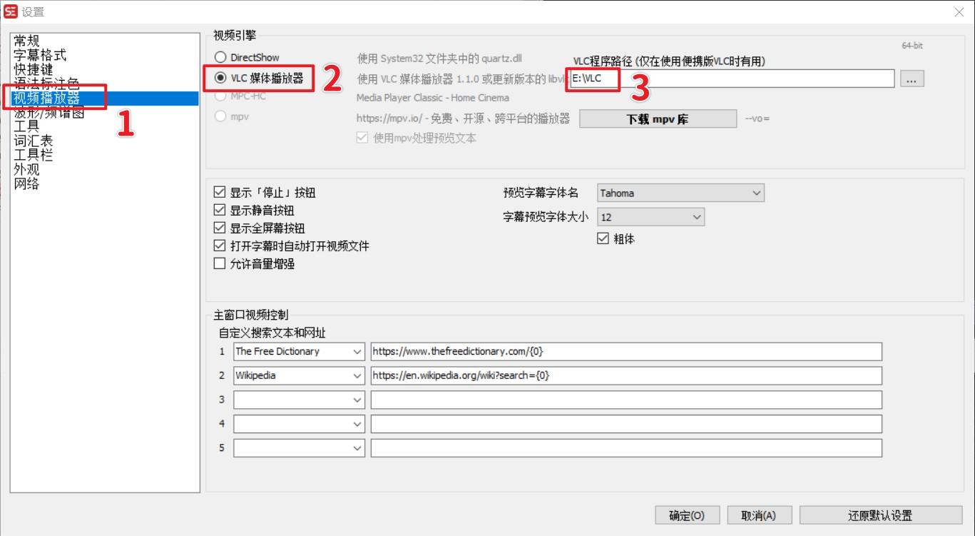 Subtitle Edit 使用笔记 - 知乎