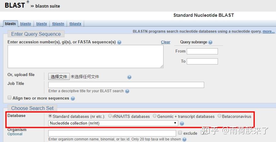 使用NCBI做BLAST，我应该选择哪个Database - 知乎