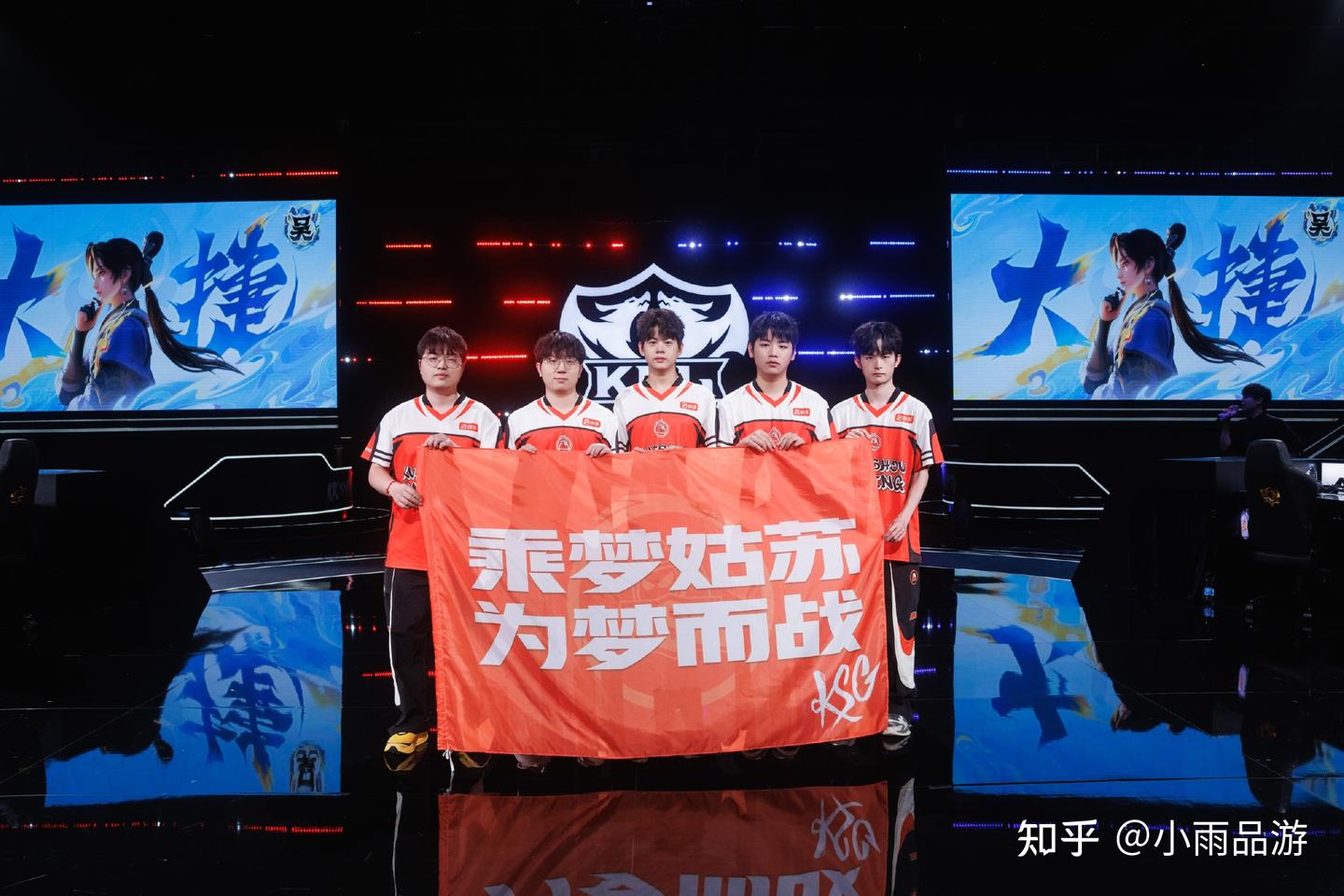 LoveCD称AG教练组无视阵容合理性，KPL已变天，KSG和TTG崛起 - 知乎