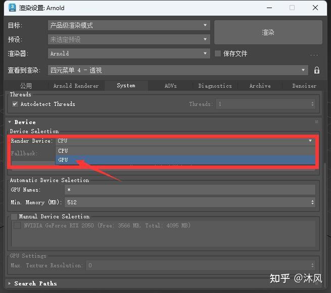 【沐风老师】解析3dMax使用GPU和CPU渲染之间的差异 - 知乎
