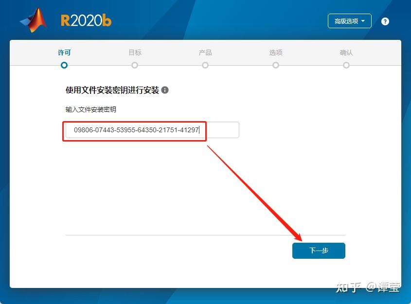 Matlab 2020b 64bit、Matlab 2021a 64bit、Matlab 2021b 64bit安装教程 - 知乎