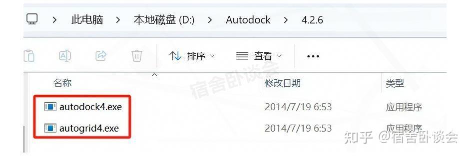 AutoDock安装教程（附加安装包）AutoDock详细安装教程AutoDock 最新版安装教程 - 知乎