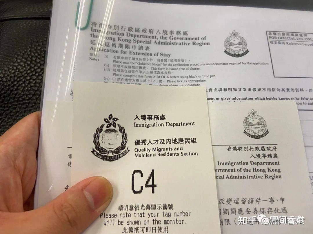 港校留学生毕业最新留港指南！手把手教你办理IANG签证，必收藏！ - 知乎