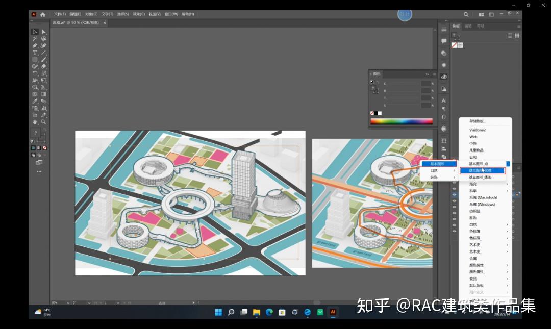 画图教室 | sasaki风分析图，好看且不难！ - 知乎