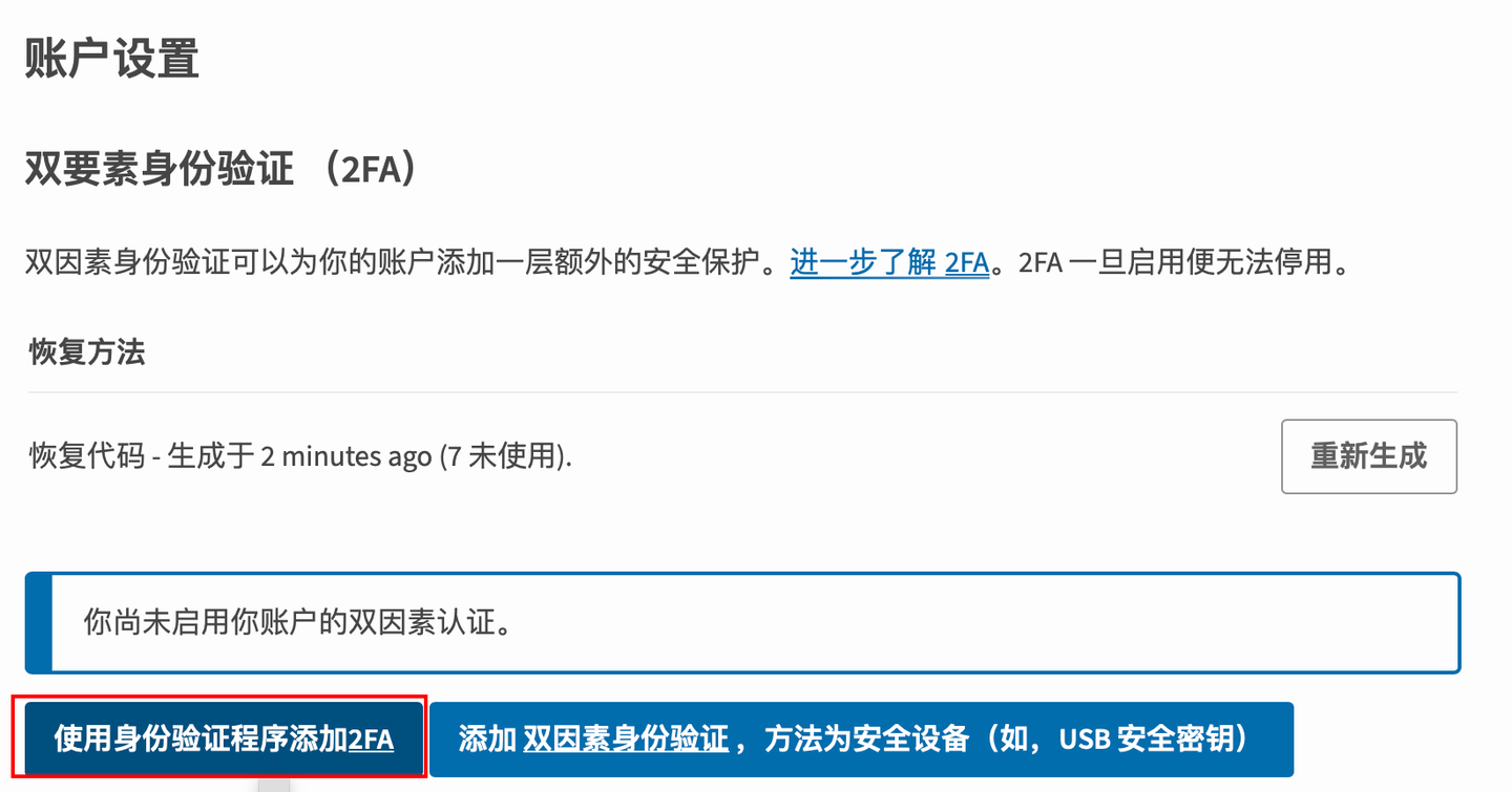 PyPI 与 GitHub 的双因素认证 | 2FA 配置指南 - 知乎