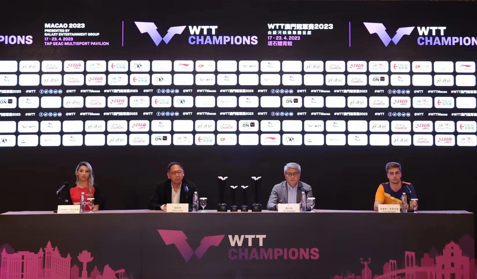 「WTT 澳门冠军赛 2023 ─ 由银河娱乐集团呈献」4月17日开锣 - 知乎