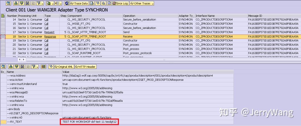 最详细的 SAP ABAP Web Service 创建和消费步骤讲解 - 知乎