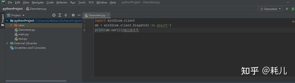 Python调用大漠插件 - 知乎