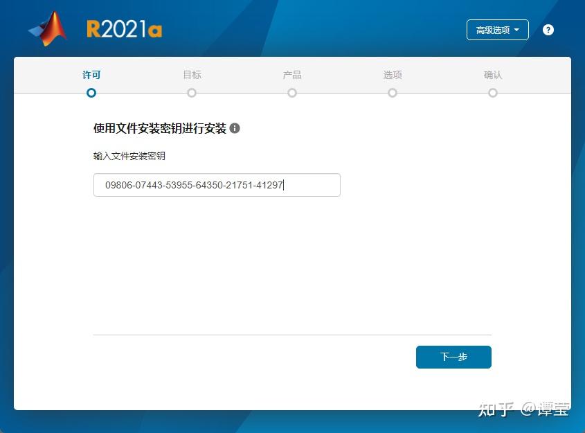 Matlab 2020b 64bit、Matlab 2021a 64bit、Matlab 2021b 64bit安装教程 - 知乎