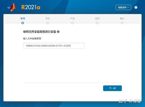 Matlab 2020b 64bit、Matlab 2021a 64bit、Matlab 2021b 64bit安装教程 - 知乎