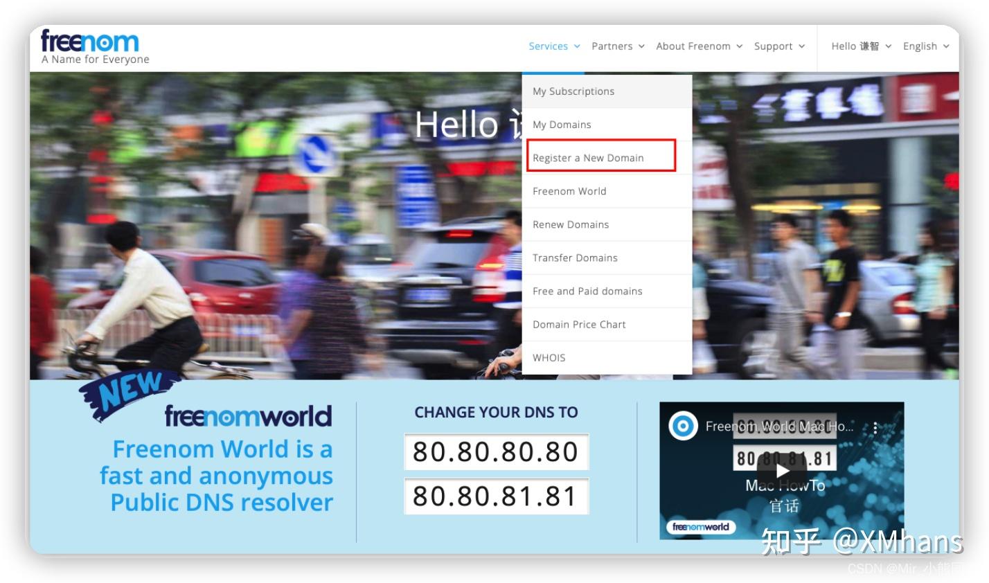 freenom域名申请教程 - 知乎