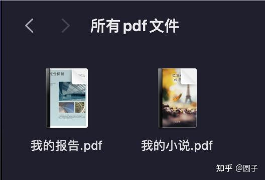 Python pdf 