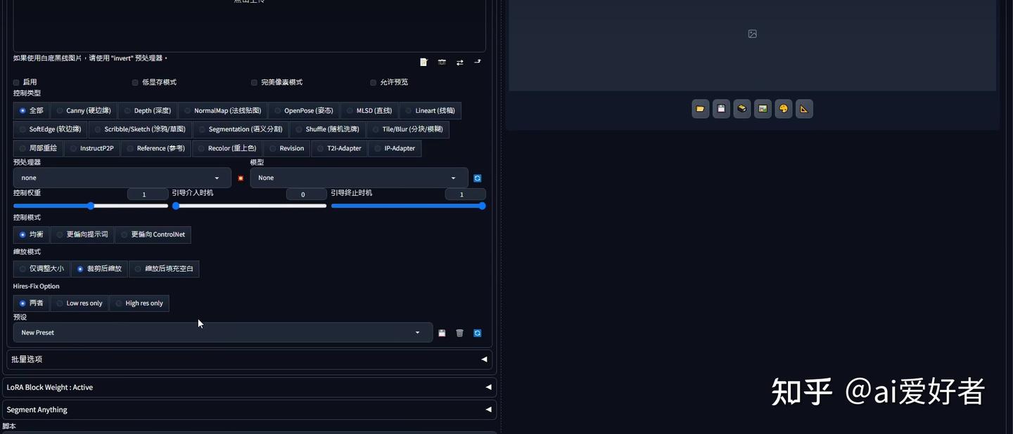 如何评价 Stable Diffusion Web UI 绘世版 v4.6.1？这套一键启动整合包真的适合新手吗？ - 知乎