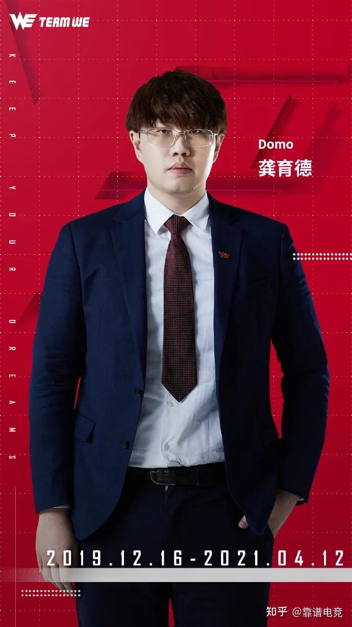 RNG3:2EDG晋级总决赛！丨WE官宣主教练离队 - 知乎