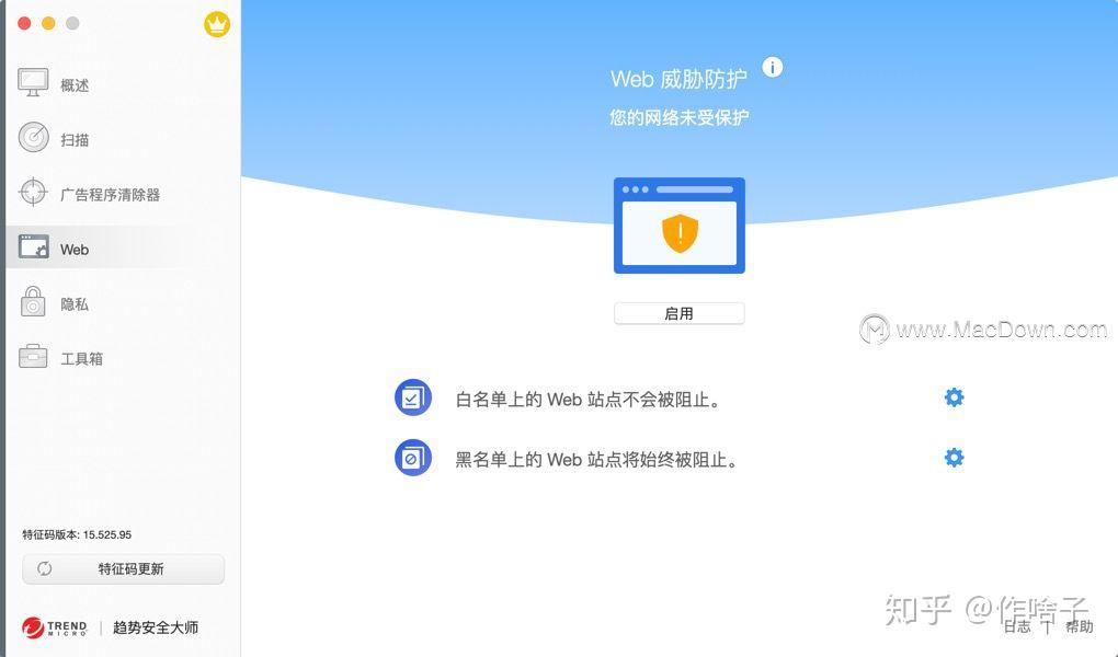 Antivirus One Pro Mac(趋势安全大师) v3.4.0 - 知乎
