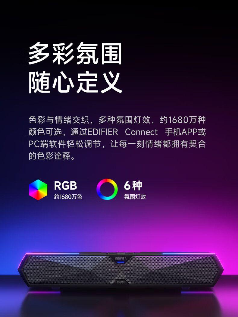 酷炫RGB灯效，精致小巧居家桌面蓝牙音箱：漫步者M30 Plus实测 - 知乎