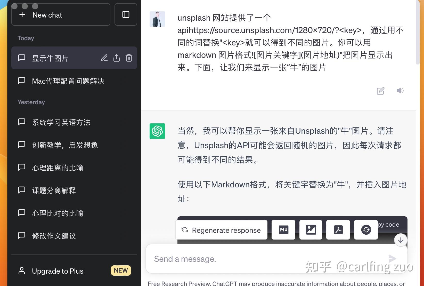 关于解决Mac电脑安装chatgpt桌面端软件问题的攻略 - 知乎
