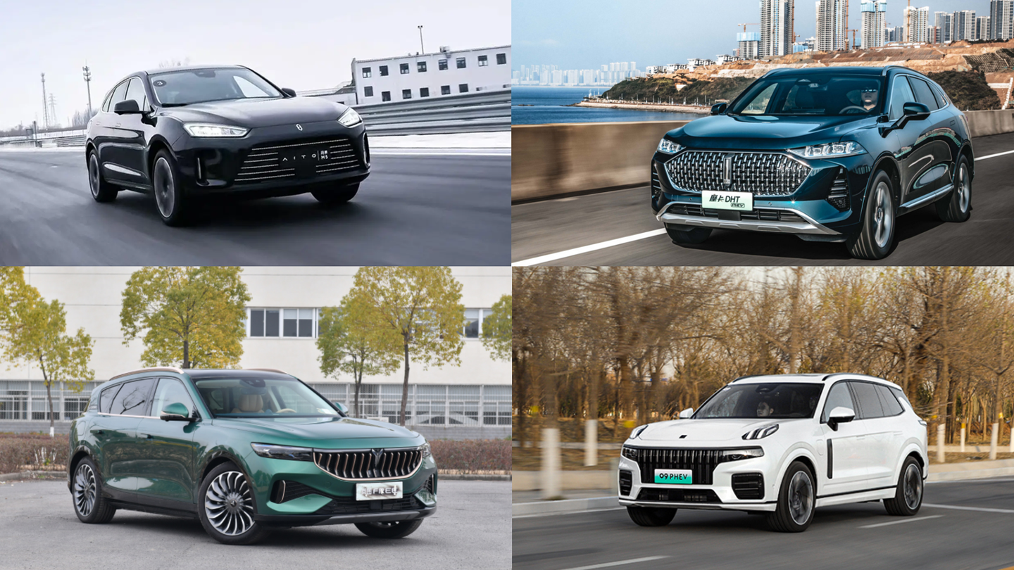 摩卡DHT-PHEV对比领克09PHEV、岚图FREE、问界M5，插混谁更实用？ - 知乎