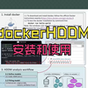 dockerHDDM: 从安装到入土 - 知乎