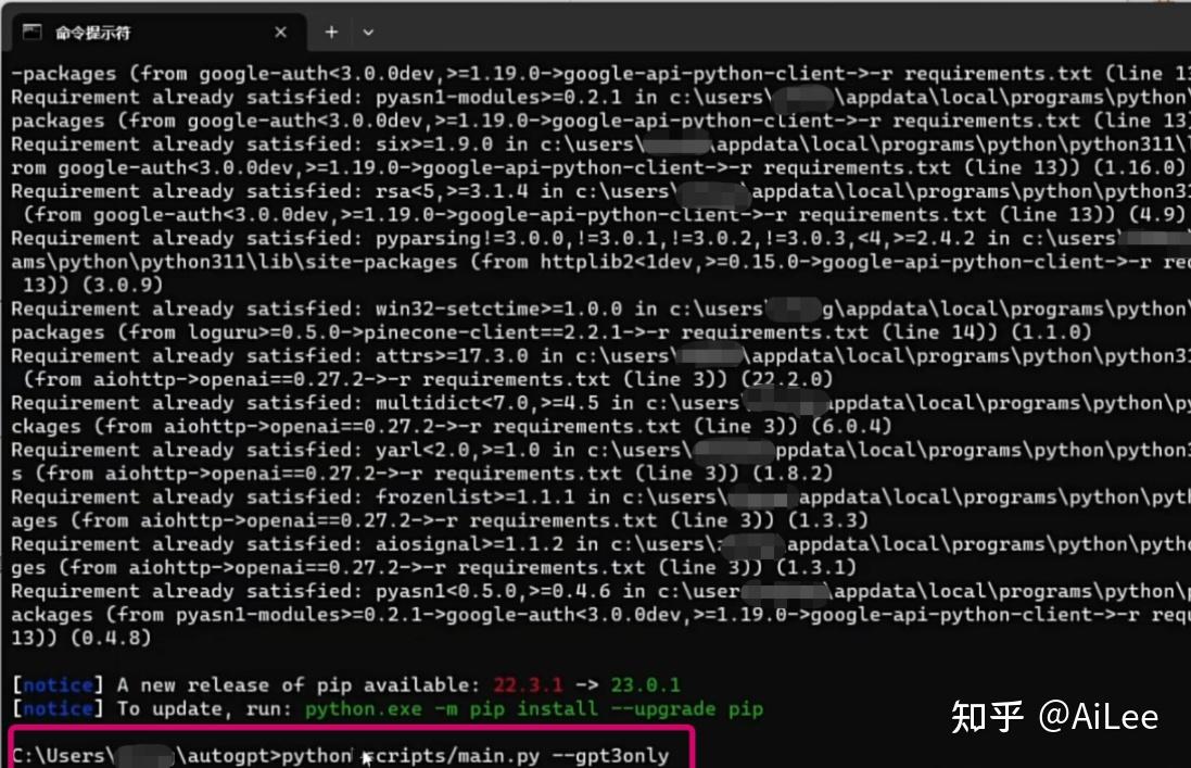 AutoGPT的本地部署（手把手教学） - 知乎
