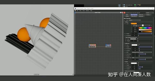 Cinema 4D 中使用 Redshift需要了解的所有信息 - 知乎