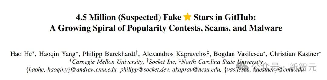 CMU等曝光GitHub「地下产业链」！450万个Star都是刷的 - 知乎