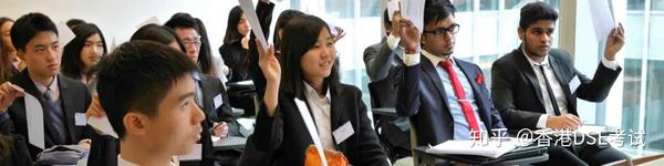 史上最全的香港DSE考试深度解析 - 知乎