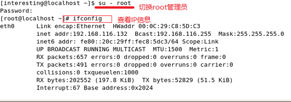 Windows 10访问虚拟机中RHEL5.5 - 知乎