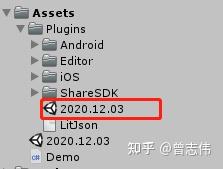【ShareSDK】Unity集成 - 知乎