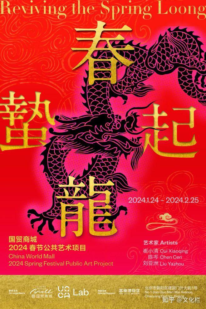 UCCA Lab近期斩获多项国内外奖项殊荣 持续推动艺术领域创新发展 - 知乎