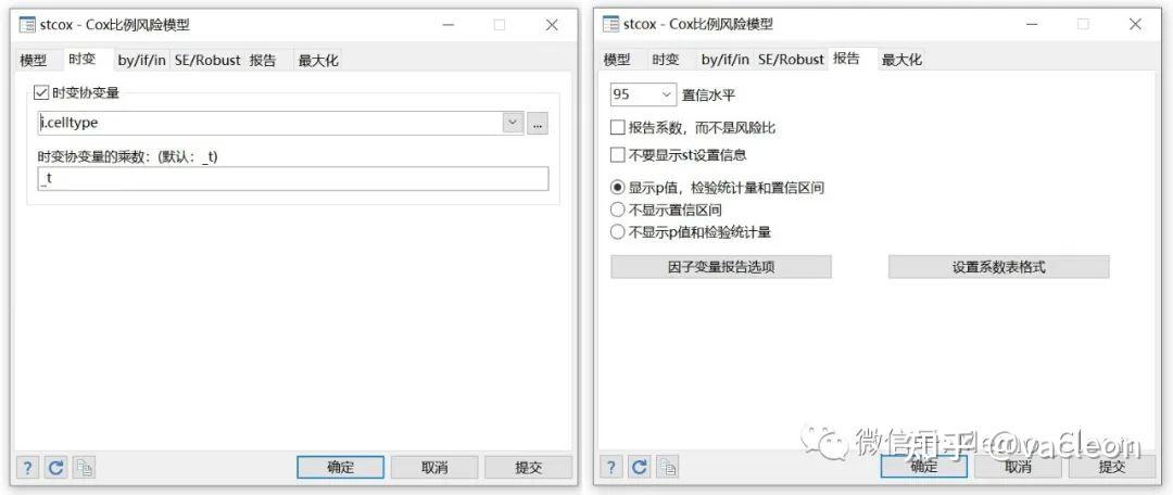 STATA：生存分析中的时变协变量与时依系数 - 知乎