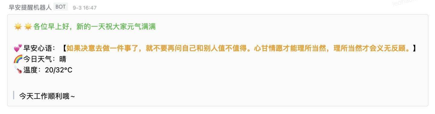 什么是apispace？如何零代码使用apispace？ 知乎 4453