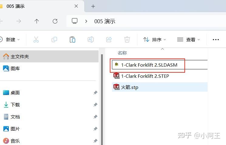 step导入SW，这样做更高效 - 知乎