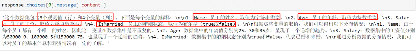 OpenAI开发系列（十一）：Function calling功能的实际应用流程与案例解析 - 知乎