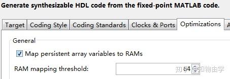 HDL Coder使用经验阶段总结 - 知乎