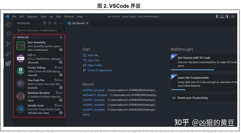 如何使用VSCode开发/编译/下载/调试AT32 MCU - 知乎