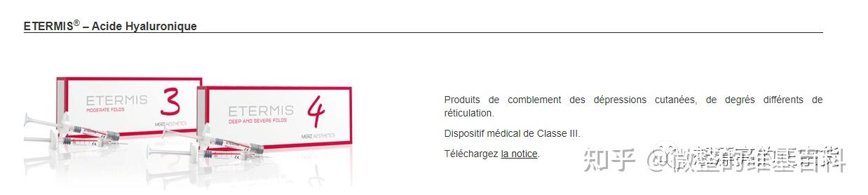 Merz Pharma GmbH & Xeomin&Bocouture（西马）对比VS保妥适Botox&Vistabel - 知乎