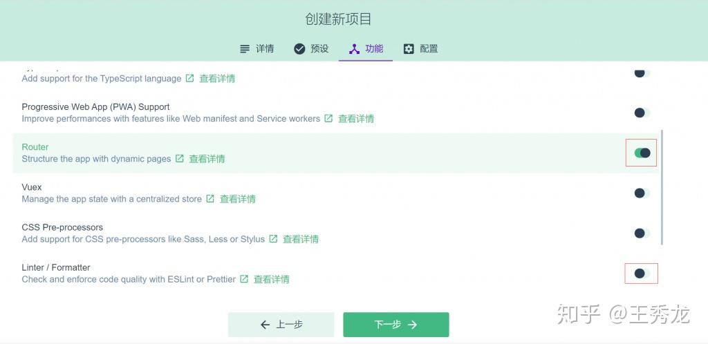 Vue CLI 的安装和使用 element-ui - 知乎